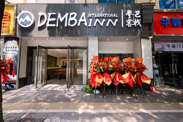 Dengba Inn Wuning Subway Station Branch - Shanghai