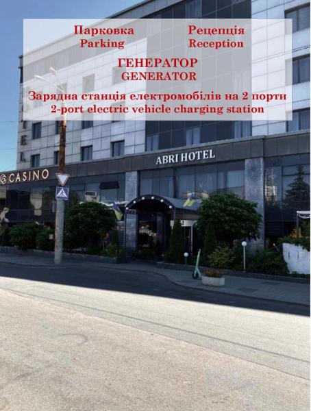 Abri Hotel - Dnipro