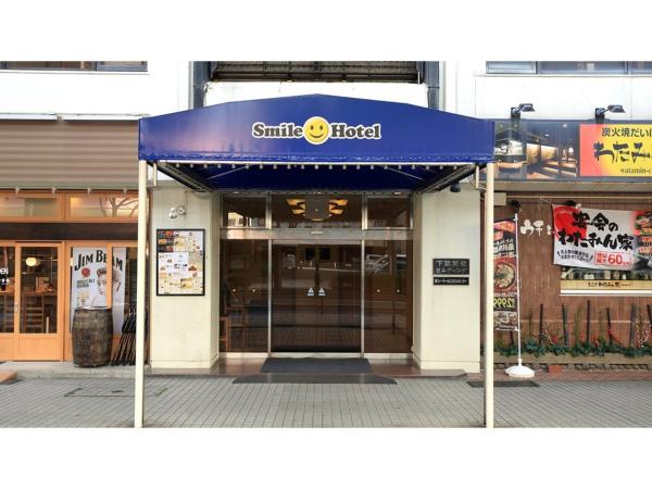 Smile Hotel Shimonoseki - Vacation Stay 12586v - Shimonoseki