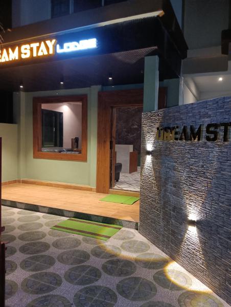 Dream Stay Lodge - 古瓦哈提