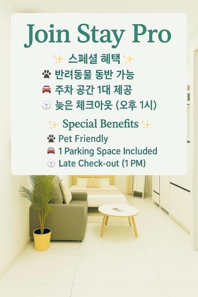 Join Stay Pro - Seoul