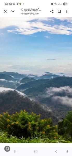 เขาใหญ่ - Si Racha