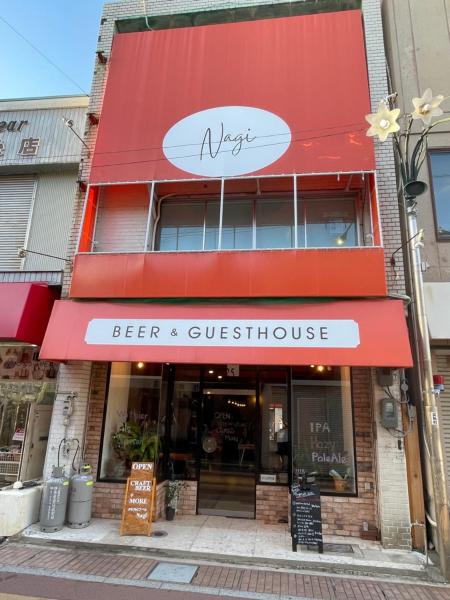 Beer&guesthouse Nagi - 和歌山県