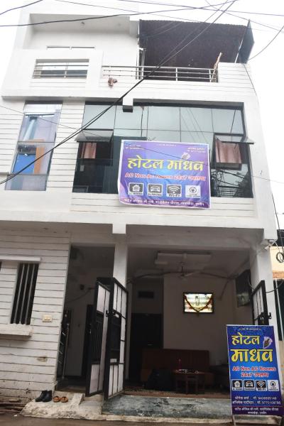 Madhav Hotel - Ujjain