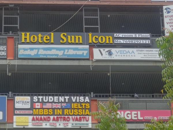 Hotel Sun Icon - 阿默達巴德