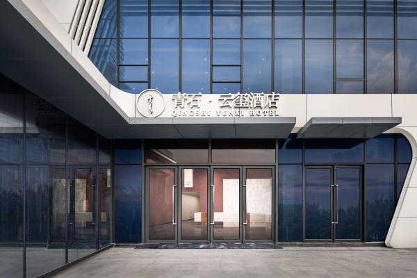 Qingshi Yunxi - Cantão