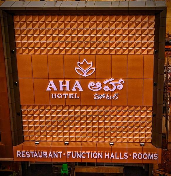Aha Hotels - Odisha