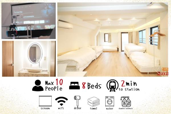 Sic Hotel Shinjuku - Shin Nakano - 調布市