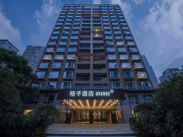 Orange Hotel Shanghai The Bund Zhongshan South Road - Shanghai