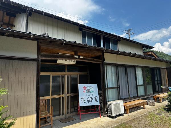 花緑里-Hanamidori-岩屋のやど 岐阜下呂温泉郡上飛騨金山湖畔リゾート - 郡上市