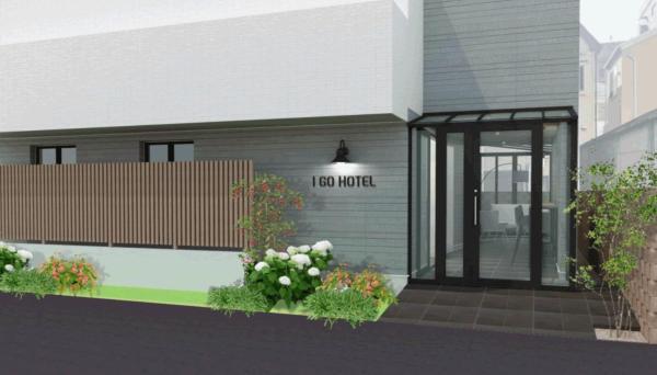 I Go Hotel - Mitaka