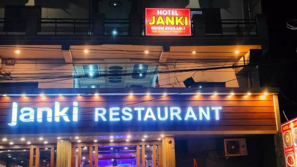 Hotel Janki & Restaurant - Rishikesh