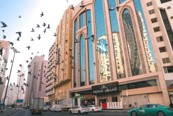Rizq Palace Hotel فندق قصر رزق - Mecca