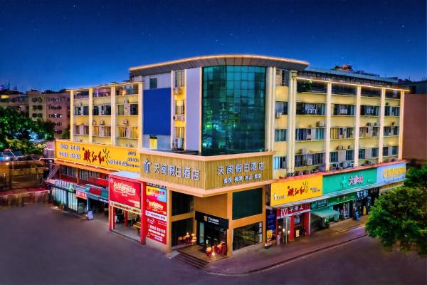 天闽酒店 天河东圃奥体中心珠村地铁口店 - Canton / Guangzhou