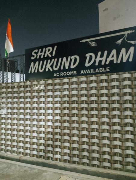 Shri Mukund Dham - Vrindavan