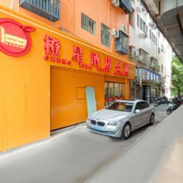 Chengxing Hotel Apartment (Wanyue City Plaza Branch) - Dongguan