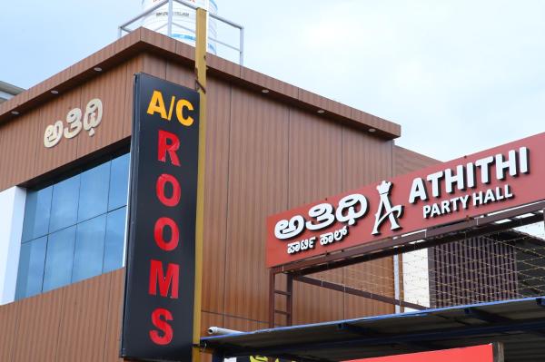 Athithi Comforts - Mysuru