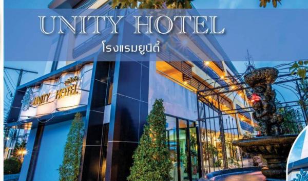 Unity Hotel - Mueang Si Sa Ket District