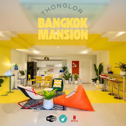 Thailand Mansion Playhouse Bangkok - Bangkok