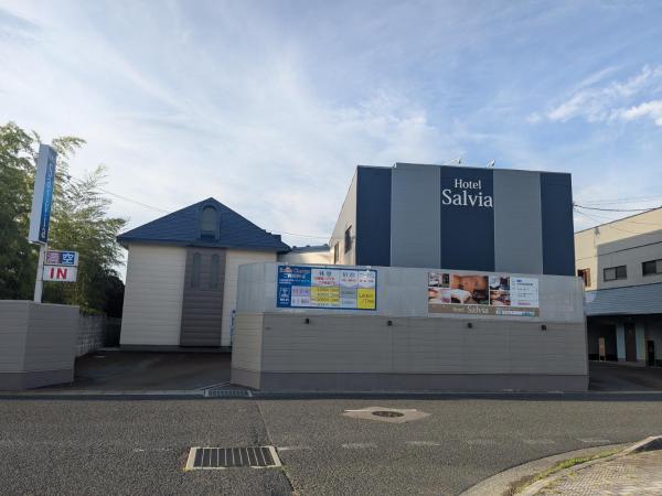 ホテルサルビア - Yamagata