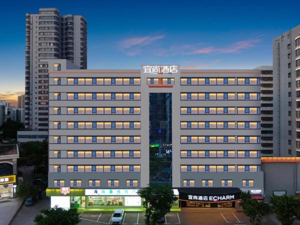 Echarm Hotel Haikou Friendship Sunshine City Wanlvyuan Branch - Haikou