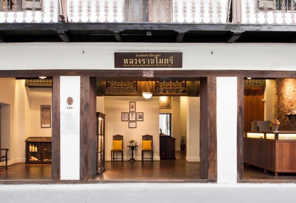 Baan Luang Rajamaitri Historic Inn - Chanthaburi