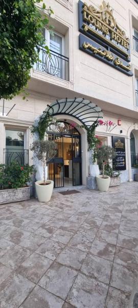 Lounis Hôtel By Atlantis - Orán
