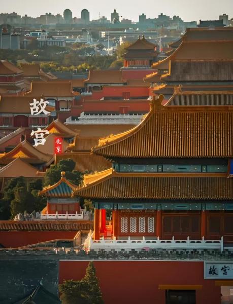 Beijing Tangfu Dynasty Wangfujing Nanluoguxiang Boutique Hotel - Peking