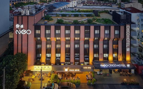 Citigo Hotel Shanghai Jing'an Temple - Shanghái