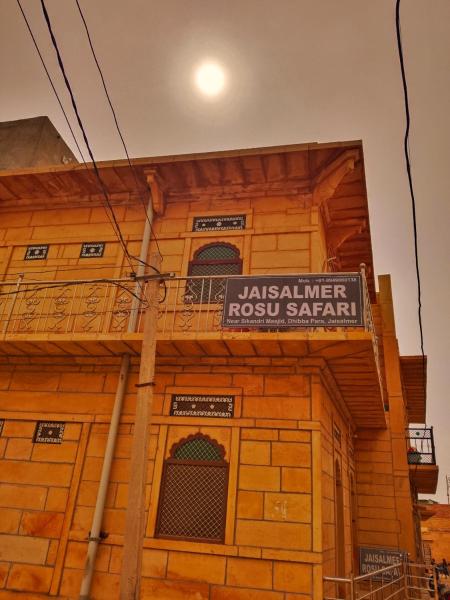 Jaisalmer Rosu Safari - Jaisalmer