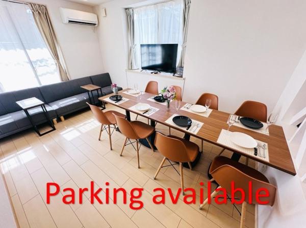 蒲田本町2丁目 - 시나가와구