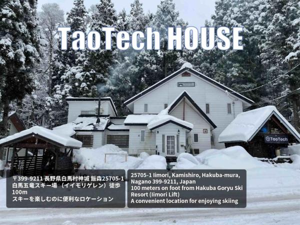 Taotechhouse - 大町市