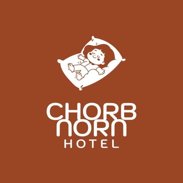 Chorbnorn Hotel - Lampang