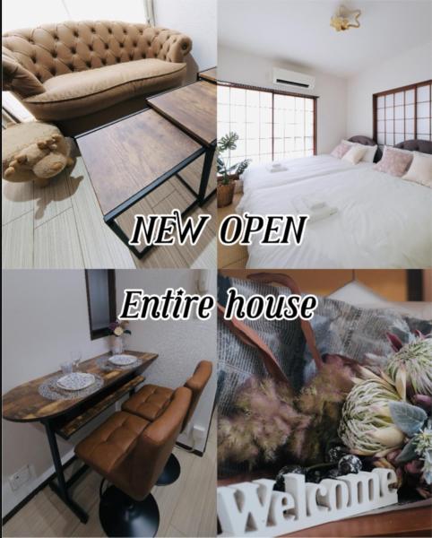 Omo-yado 20 Minutes By Car From Haneda Entire House - Tokyo