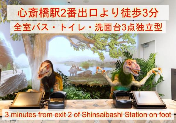 Henn Na Hotel Osaka Shinsaibashi - Dotonbori