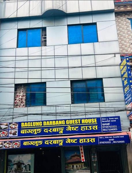 Baglung Durbang Guest House - Nepal