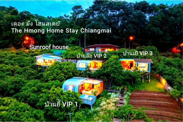 เดอะ ม้ง โฮมสเตย์ The Hmong Home Stay Chiangmai - Mae Rim District