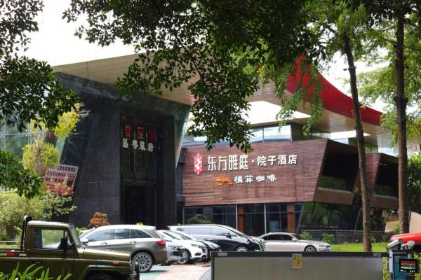 Oriental Yayuan Courtyard Hotel - Dongguan
