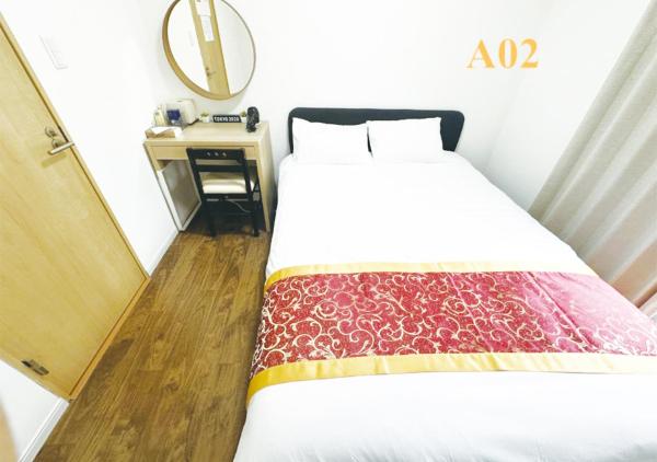 Tabata Flower Village - Vacation Stay 45842v - Asakusa