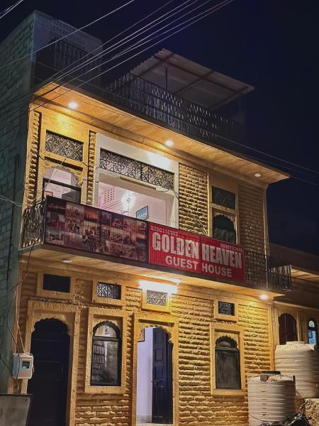 Golden Heaven Guest House Jaisalmer - Jaisalmer