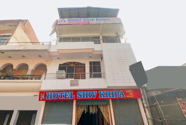 Hotel Shiv Kripa - Kanpur