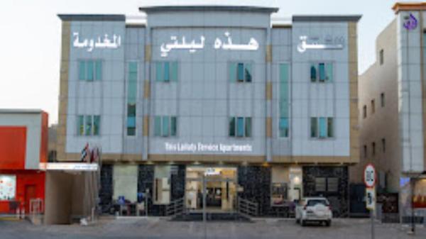 هذه ليلتي الرياض - ابو جعفر المنصور - Riyadh