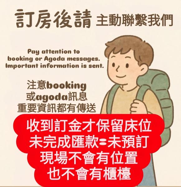 Tong Hao You Shan - Tainan City