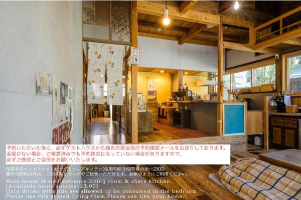 Yanagawa Guesthouse Horiwari 柳川の観光エリアにある静かな日本のゲストハウス - 福岡県