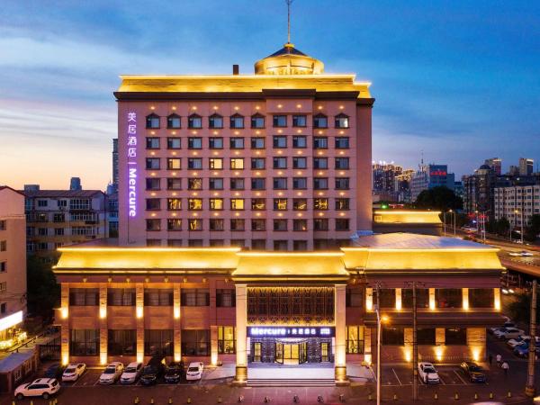Mercure Harbin Hexing Road - Harbin