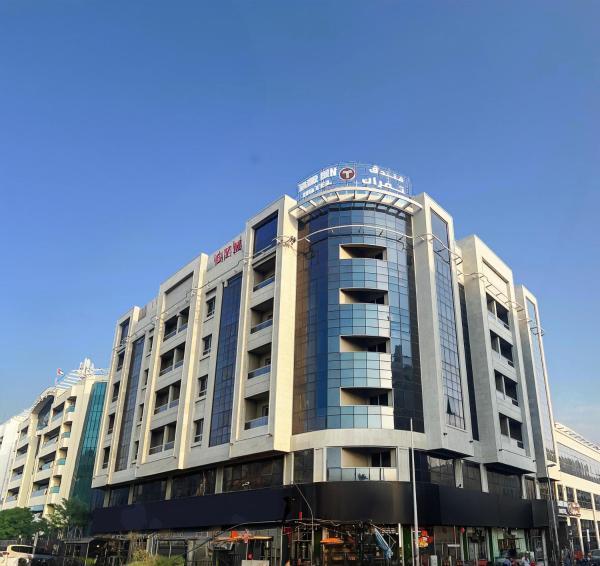 Tamr Inn Hotel - Dubaj