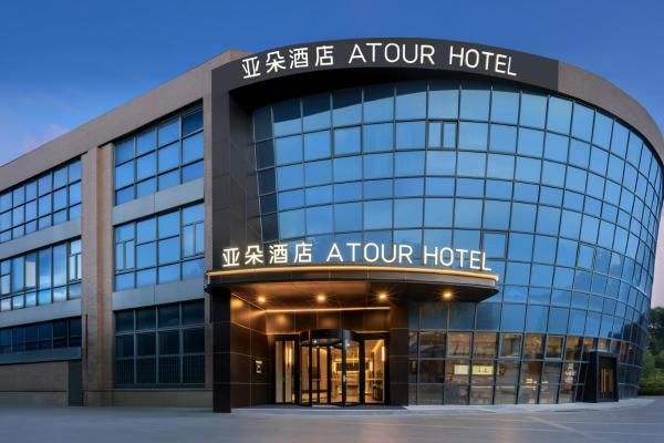 Atour Hotel Shanghai Pudong Zhangjiang Financial Information Park - Shanghai