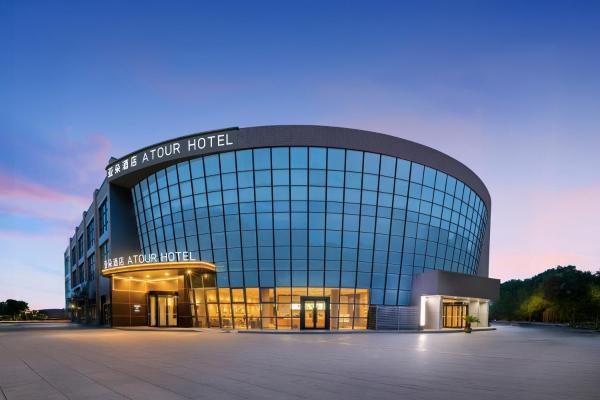 Atour Hotel Shanghai Pudong Zhangjiang Financial Information Park - 