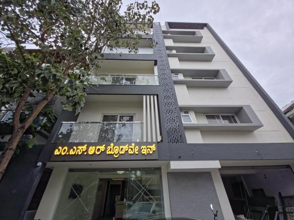 Broadway Inn - Srirangapatna