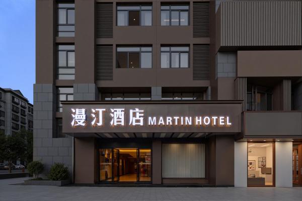 Manding Hotel - Nanchang
